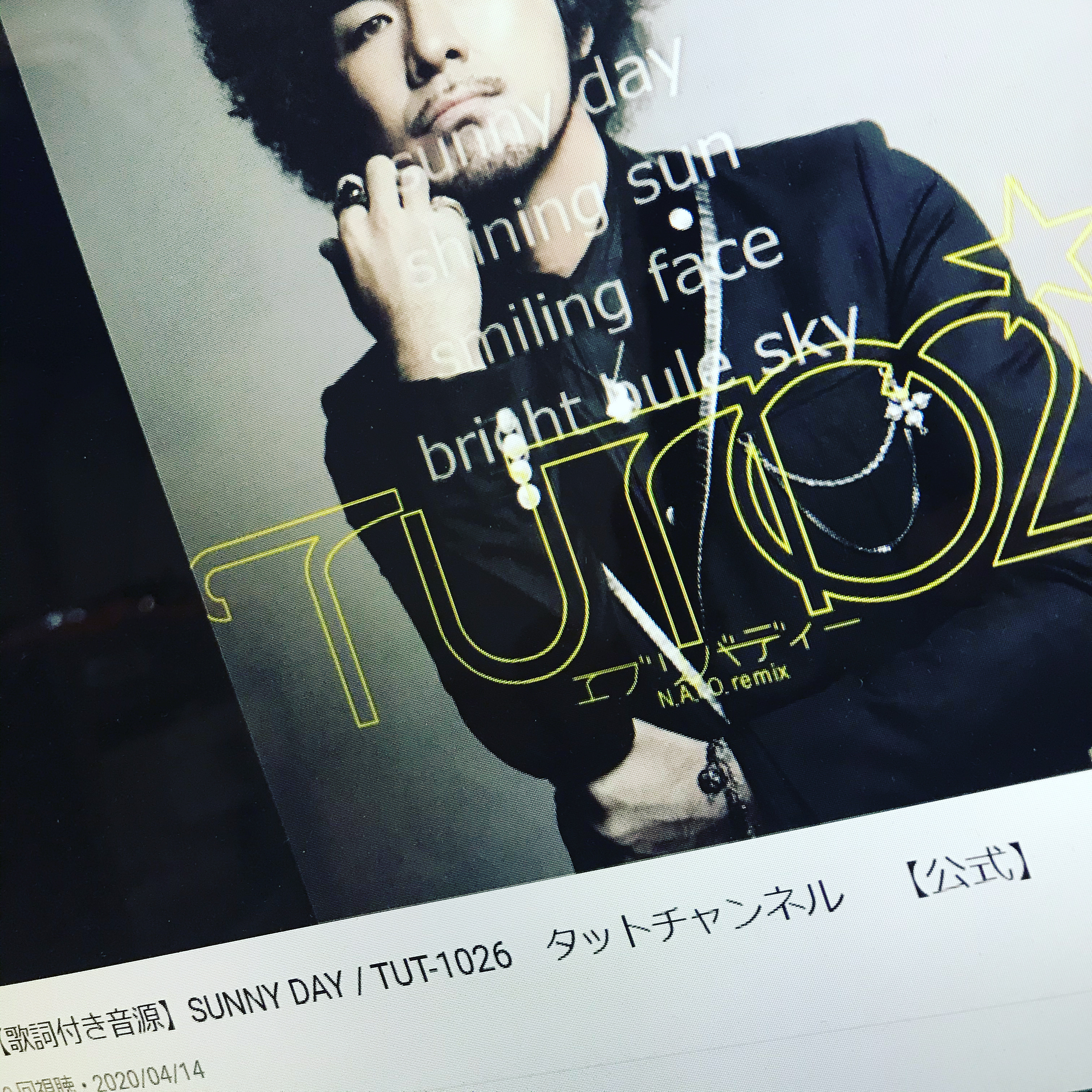 『SUNNY DAY』のリリック付き音源をアップ！ | TUT-1026（タット-イチゼロニイロク）